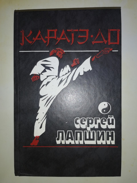 Книга 
