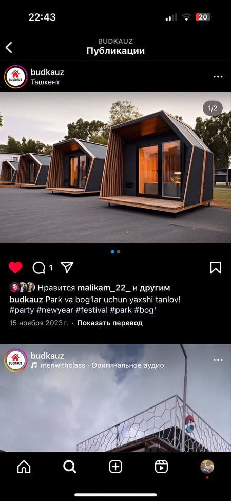 budka na zakaz будка контейнер киоск