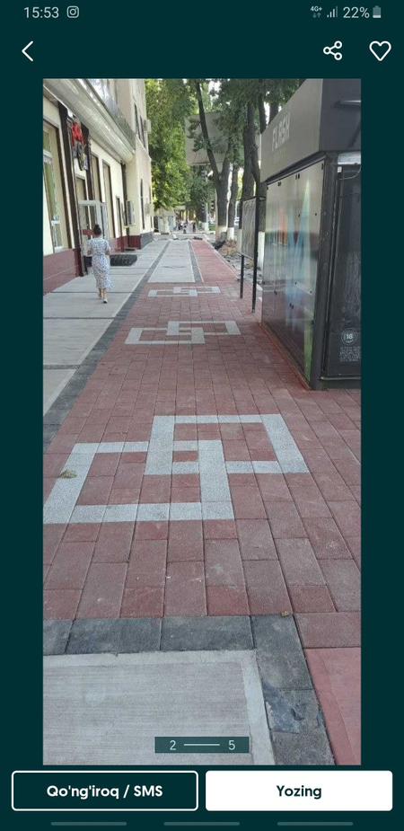 Брусчатка уклатка