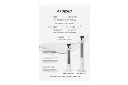 Вентилятор с пультом колонный новый тип
