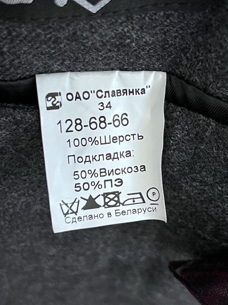 Детский жакет 8-10 лет
