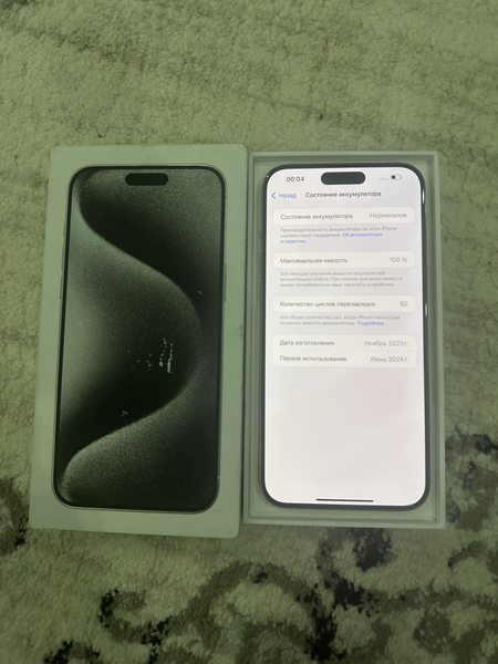 Iphone 15 pro max 256gb