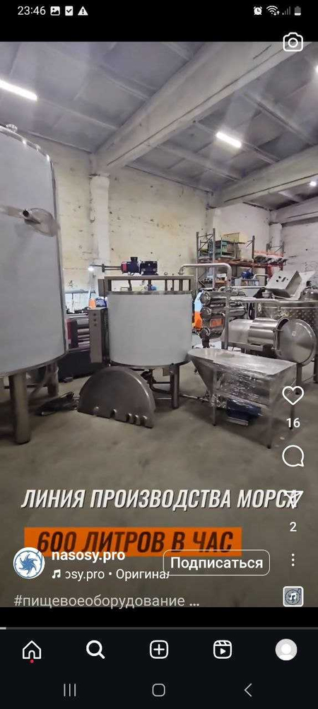 Маслобойка и маслообразователь для производства сливочного масло
