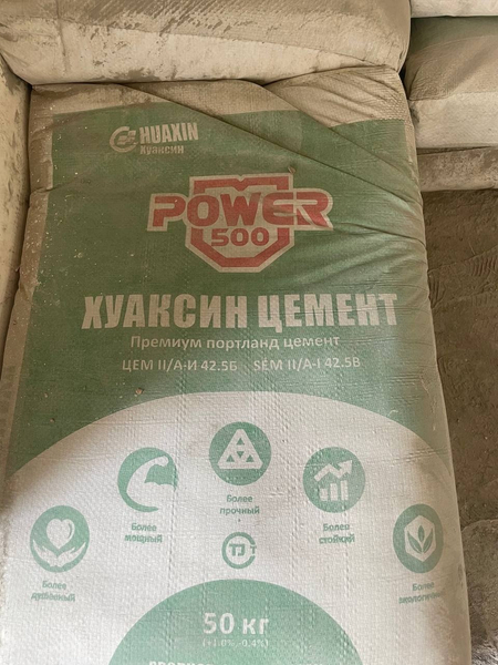 Sement Ohak Albastr
