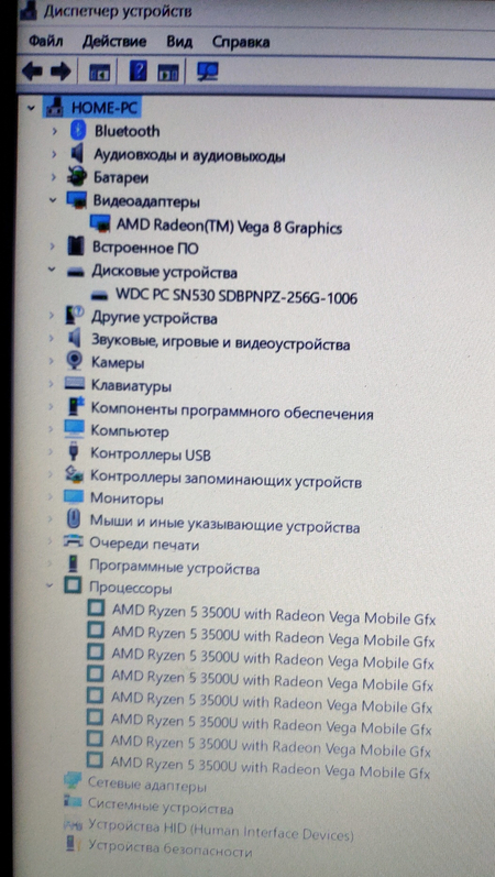 Hp.Ryzen5 3500u/Vega 8/8gb ddr4/256gb ssd/15.6\\\