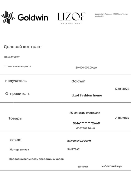 Investor yoki Sherik kerak! Foyda juda katta!