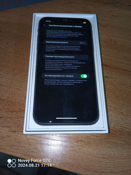 iPhone 11 yangi ideal