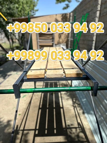 Леса продажа/ arzon narxda