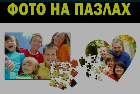 Фото на всё тарелка бакал
