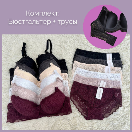 Магазин нижнего белья и купальников ECARTEE Lingerie - только новинки!