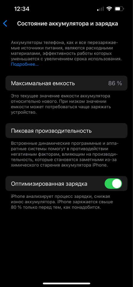 iphone 13 pro ideal