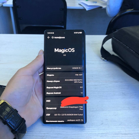 Honor 70 5g 8+2 128gb