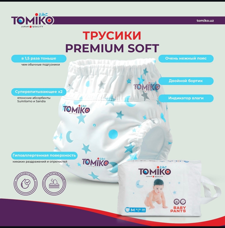 TOMIKO podgruzniklari yapon kachestvasi