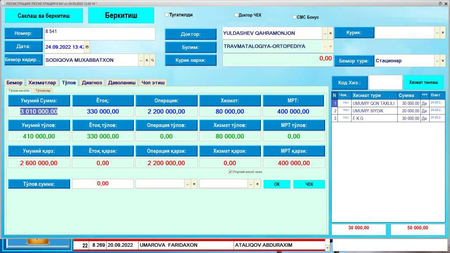 Klinika dasturi, Klinikada KPI ERP SRM tizimlarini joriy qilish
