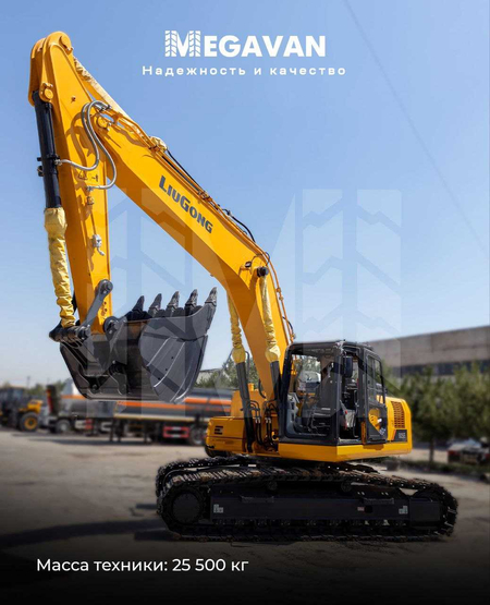 Ekskovator LiuGong CLG925E