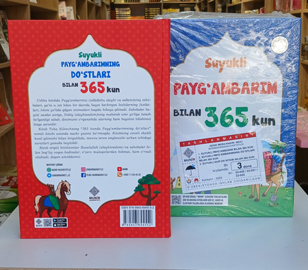 Suyukli Payg'ambarim bilan 365 kun kitobi 1 2 3 TO‘PLAM
