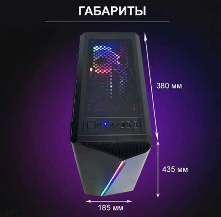 игровой компьютер BEST HiT RGB AMD Athlon 300GE Radeon Vega 3