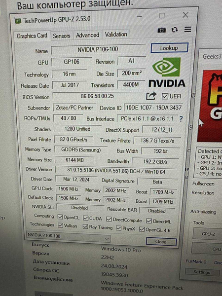 Игровой кейс c монитором 8 поколение/ DDR4 16gb / GPU 6gb/ SSD