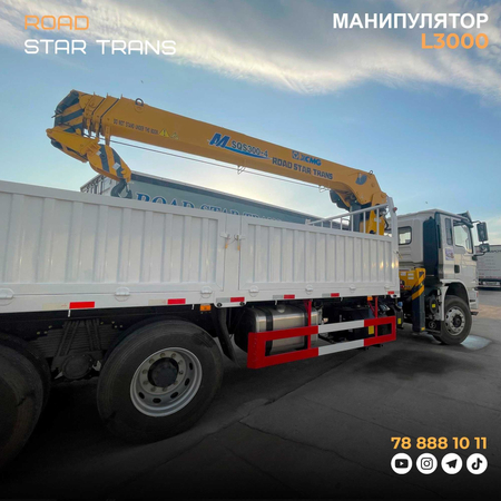 Манипулятор Shacman L3000