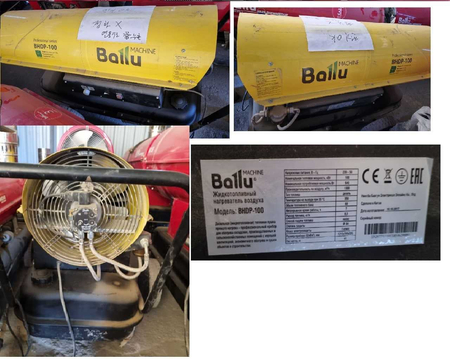 Тепловая пушка Дизель Ballu EC55, мощн 58,6 Kw, расход 5л/ч