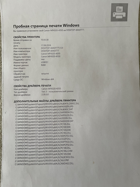 Продам 3в1 принтер Canon MF4350D