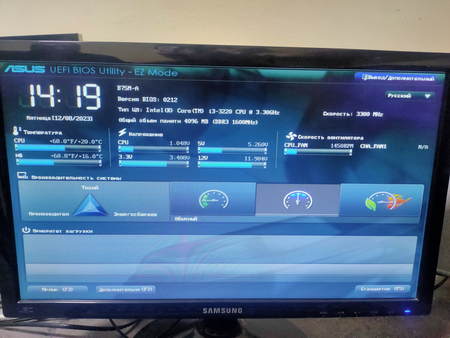 Продается Кейс i3-3202 4gb 128 ssd