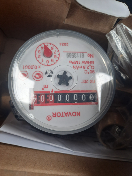 Новатор лк-20г новый