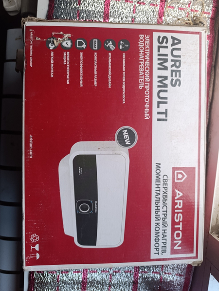 Aristan mini sotuvda