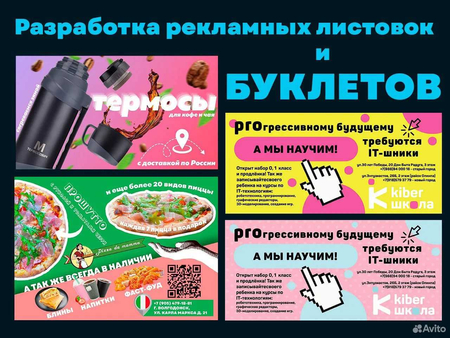 Услуги Photoshop / редактирование pdf / фотошоп