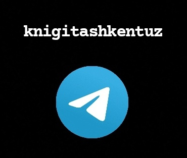 Книга 