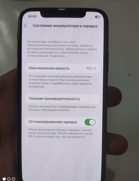 Iphone X Space Gray 256