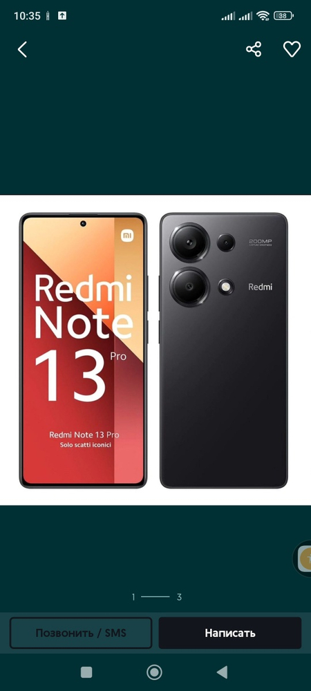 Redmi not 13 pro