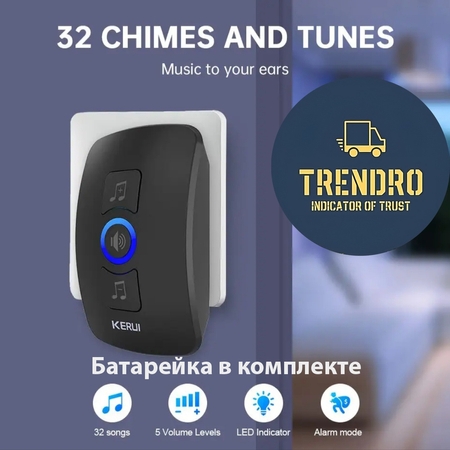 Беспроводной дверной звонок Fuers