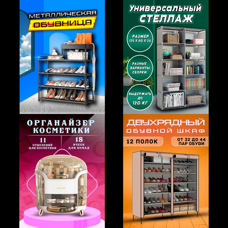 Uzum marketpleysi uchun infografika xizmati