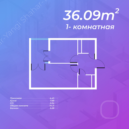 Новостройки в Туйтепе(Нурашфан сити)