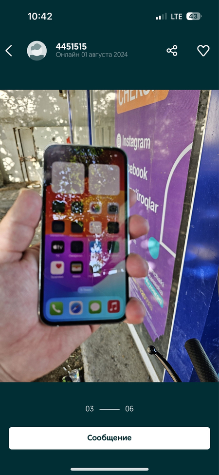 Iphone 13 pro 128 gb yumkus 90%