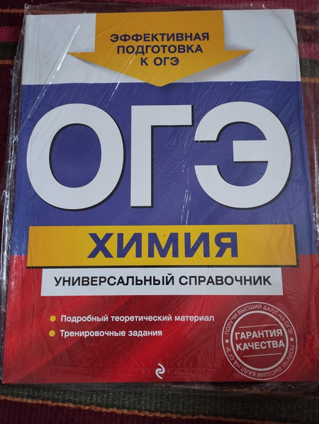 Книги для учителей, медиков