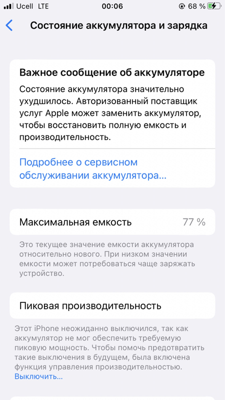 Iphone 8 64gb +arginal zaryatka