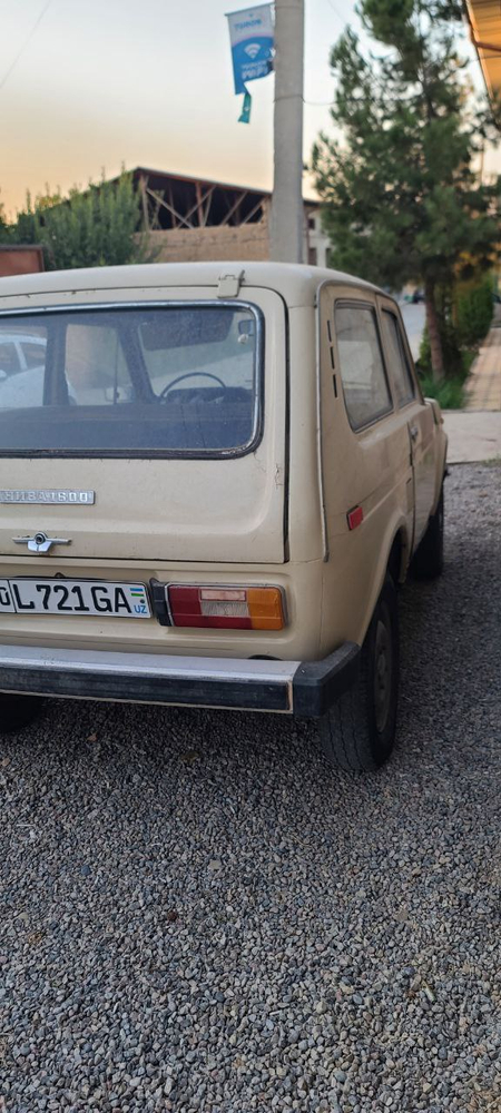 Niva  Niva Niva.