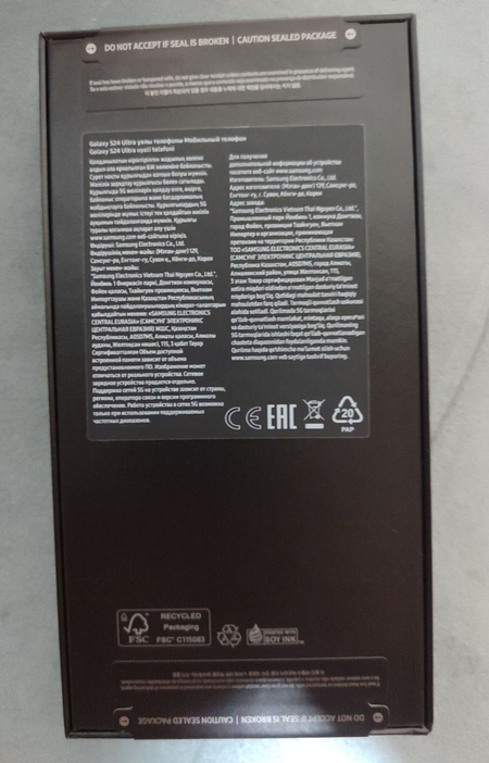 Samsung S 24 ULTRA