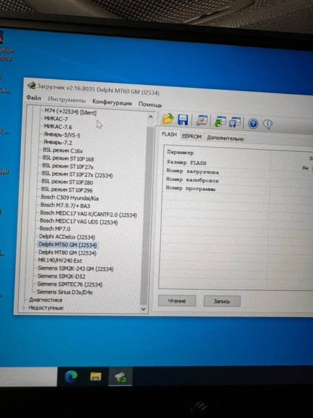 Combloader 2 pro yengi