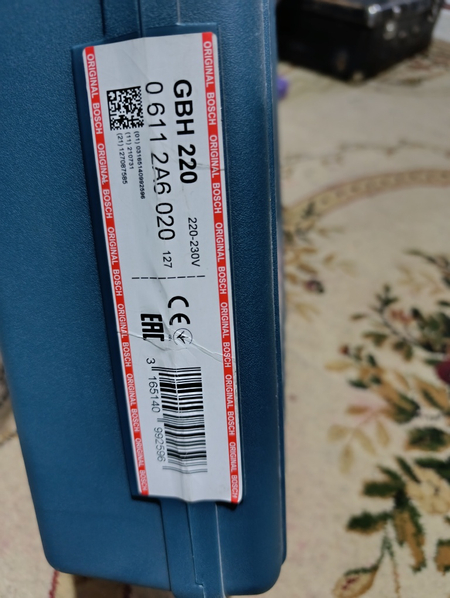 Перфоратор bosch GBH220 новый