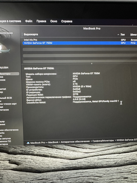 Macbook Pro 15inch/i7/16/512/2Nvidia