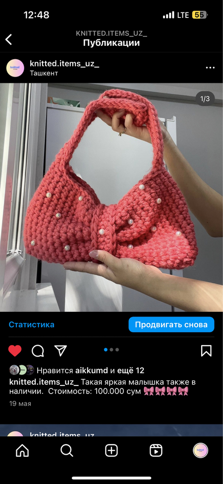 Продается Сумочка ручной работы