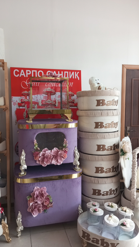Сарпа сандиклари