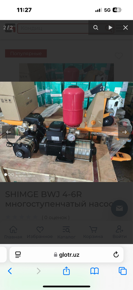 Автоматический насосная станция 3 квт