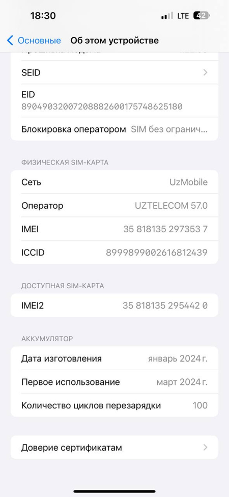 Iphone 15 pro Max  512/gb