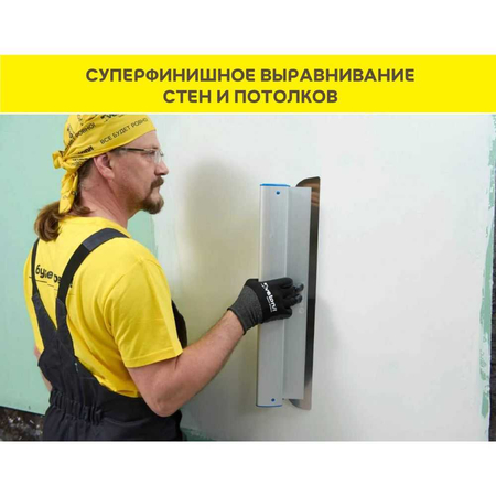 Vetonit LR pasta brilliant супер финишная шпаклёвка паста лр