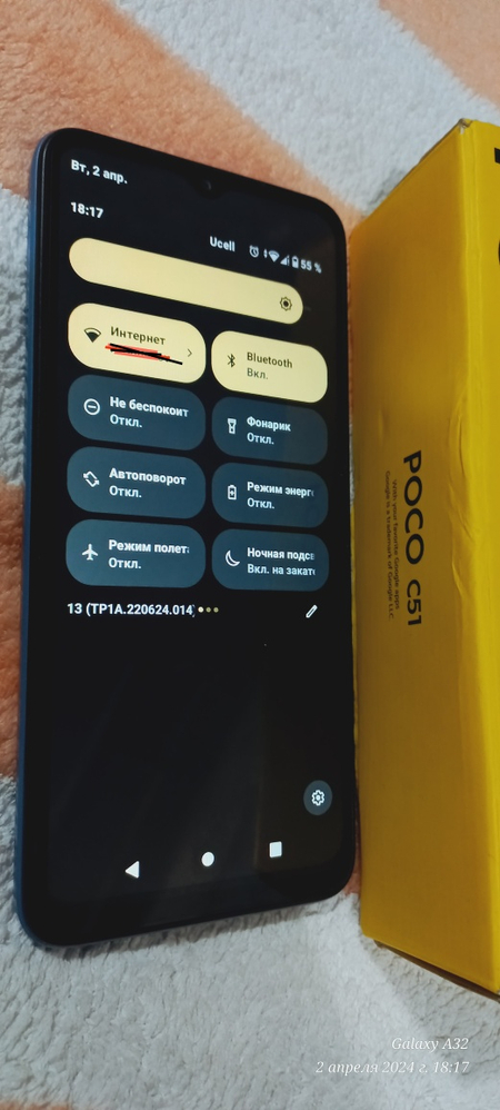 Xiaomi poco C51 2+2/64 sotiladi