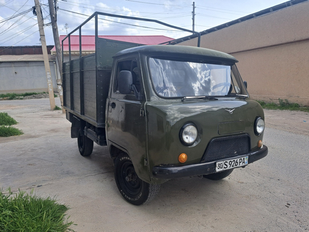 Увазик сотилади 1977
